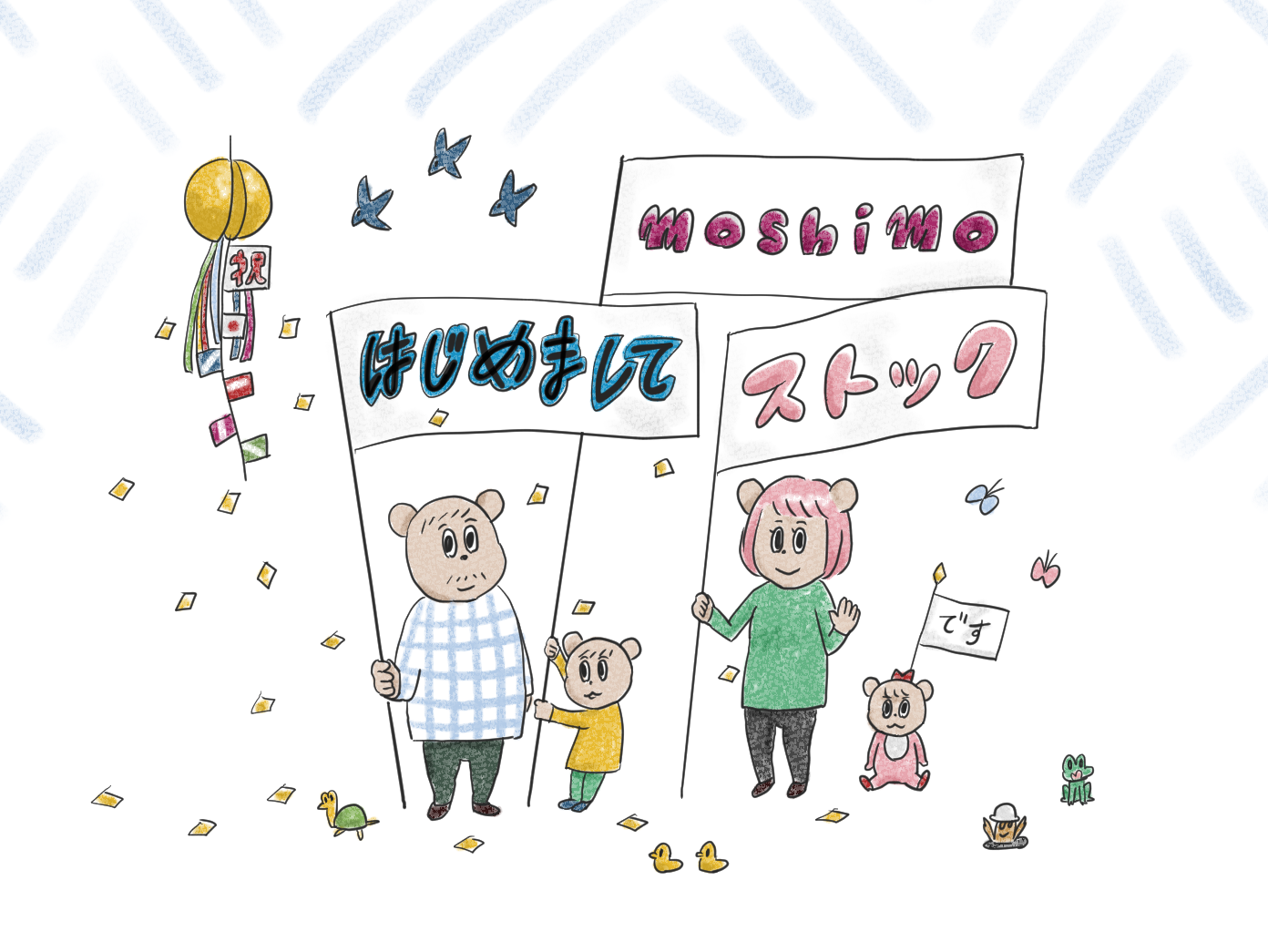 はじめまして、moshimo ストックです。 | moshimo ストック